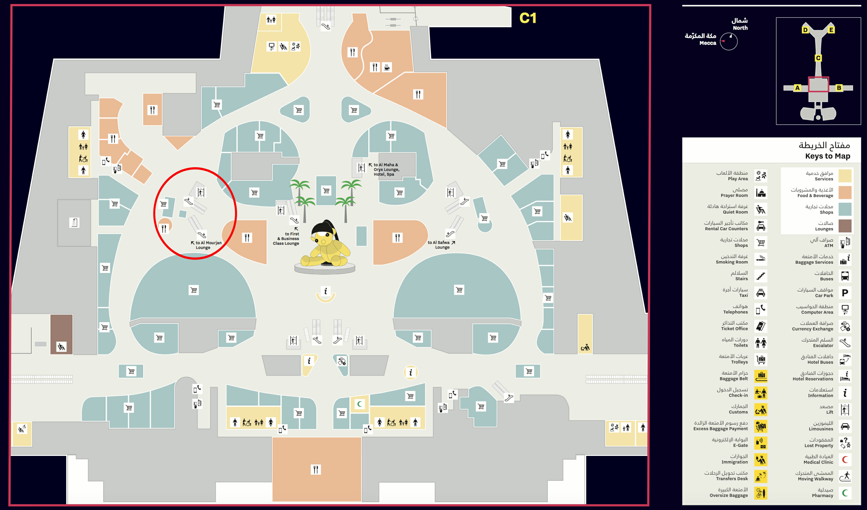 Review: Qatar Airways Al Mourjan Business Class Lounge Doha